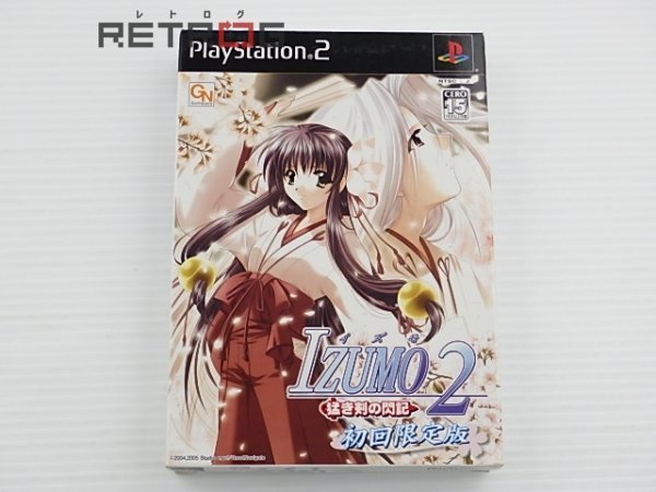 Yahoo!オークション - IZUMO イズモ 2（初回限定版） PS2