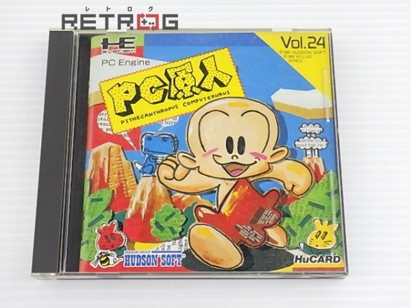 PC原人 PCエンジン PCE(アクション)｜売買されたオークション情報、yahooの商品情報をアーカイブ公開 - オークファン（aucfan.com）