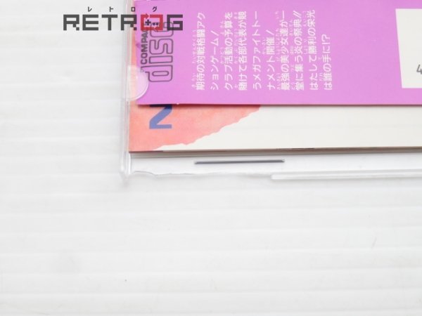 Yahoo!オークション - あすか120％マキシマ PCエンジン PCE SUPER C...