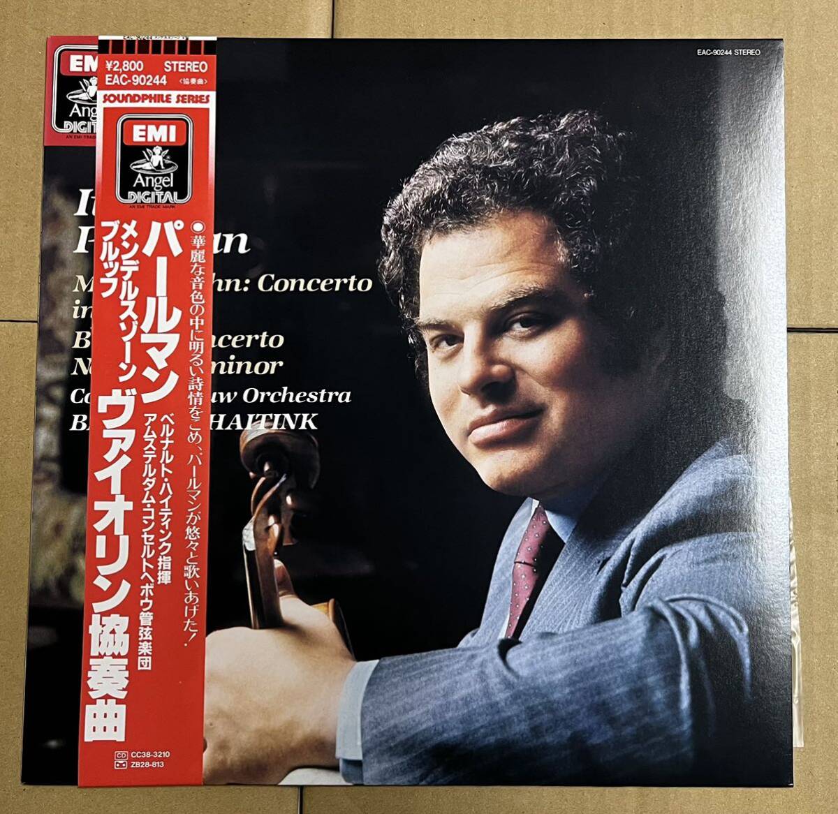 Yahoo!オークション - 帯付 クラシックLP 東芝EMI EAC-90244 パールマ...