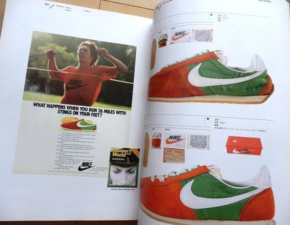 NIKEビンテージ資料本☆ゴツナイキUSAコルテッツ古着ランニング NIKEビンテージ資料本☆ゴツナイキUSAコルテッツ古着ランニング
