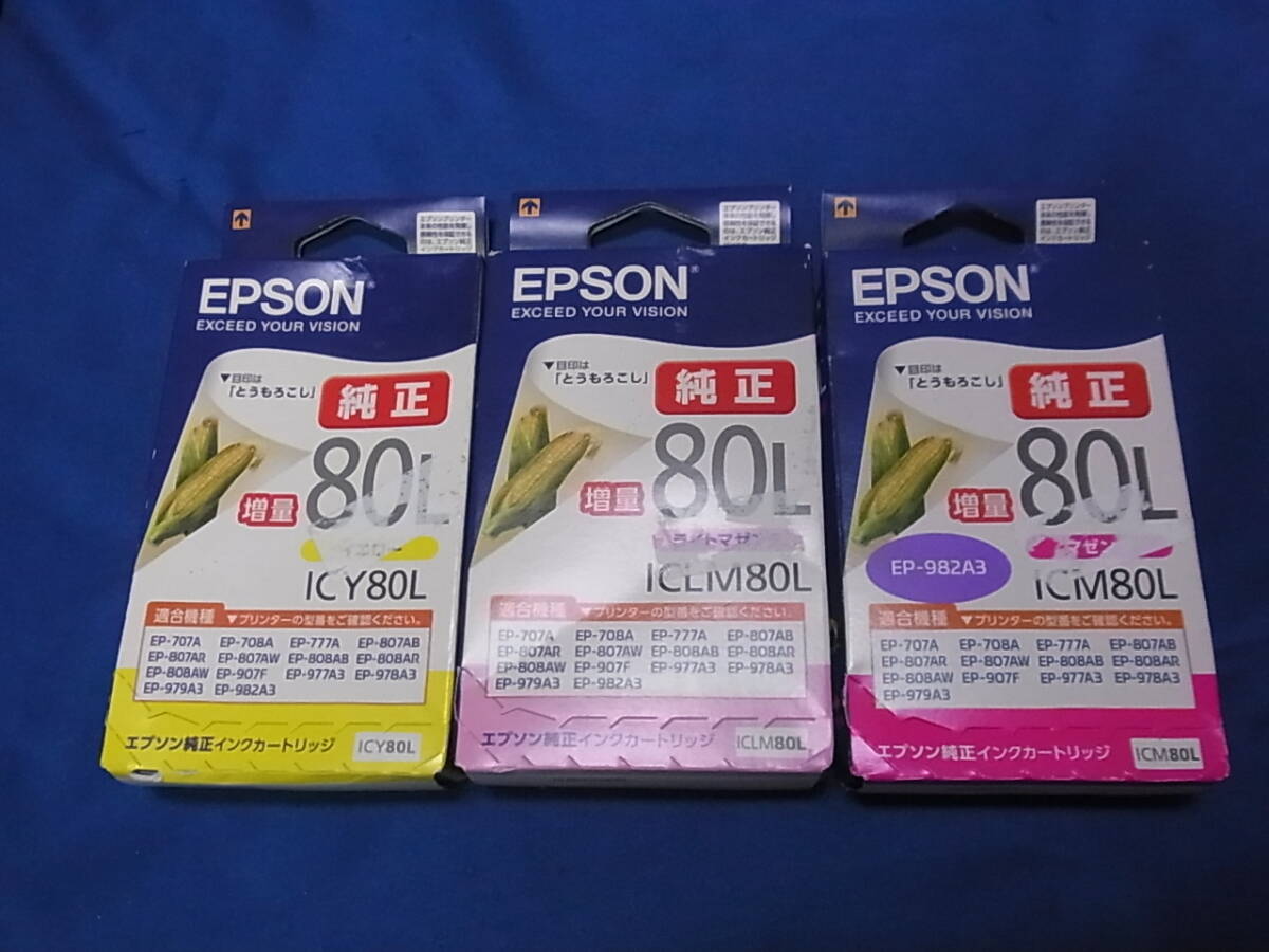 Yahoo!オークション - EPSON 純正インク ICM80L/ICY80L/ICLM80L 3色セ...