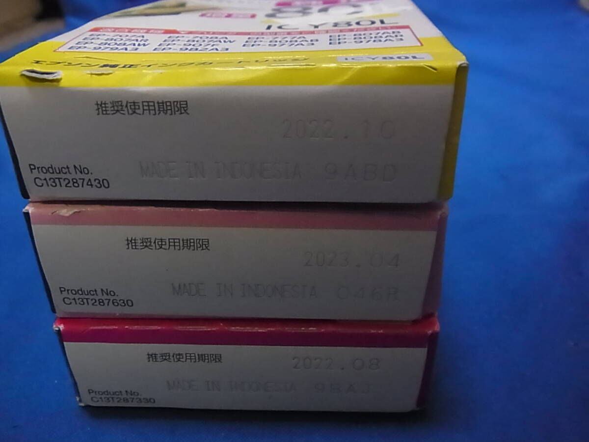 Yahoo!オークション - EPSON 純正インク ICM80L/ICY80L/ICLM80L 3色セ...