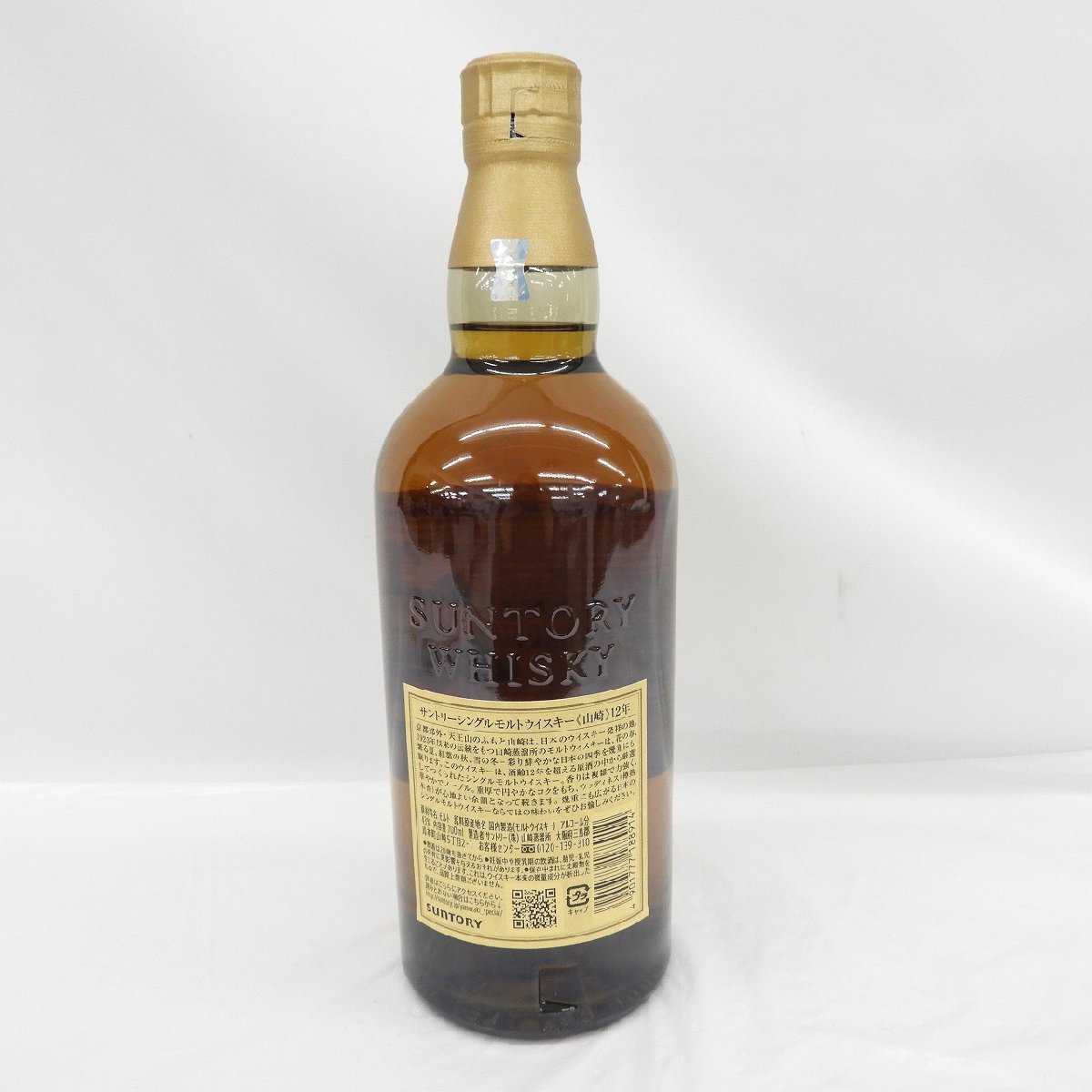 1円 未開栓 SUNTORY サントリー 山崎 12年 シングルモルト ウイスキー 700ml 43％ 11513782 0304(日本)｜売買されたオークション情報、yahooの商品情報を ...