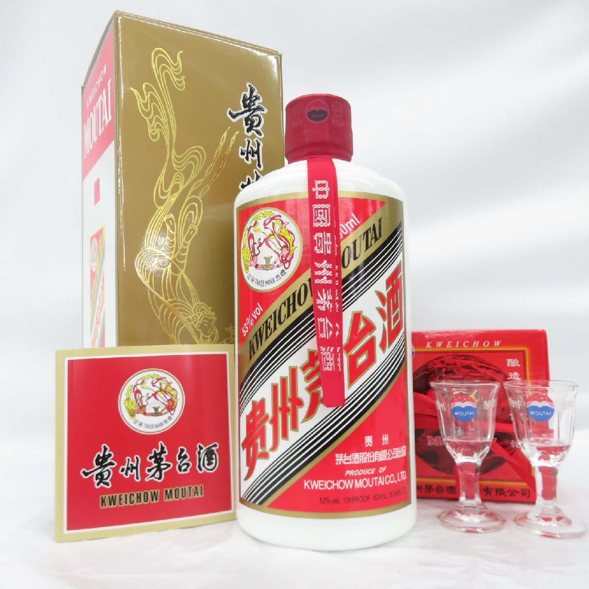 Yahoo!オークション - 【未開栓】貴州茅台酒 マオタイ酒 天女ラベル 20...