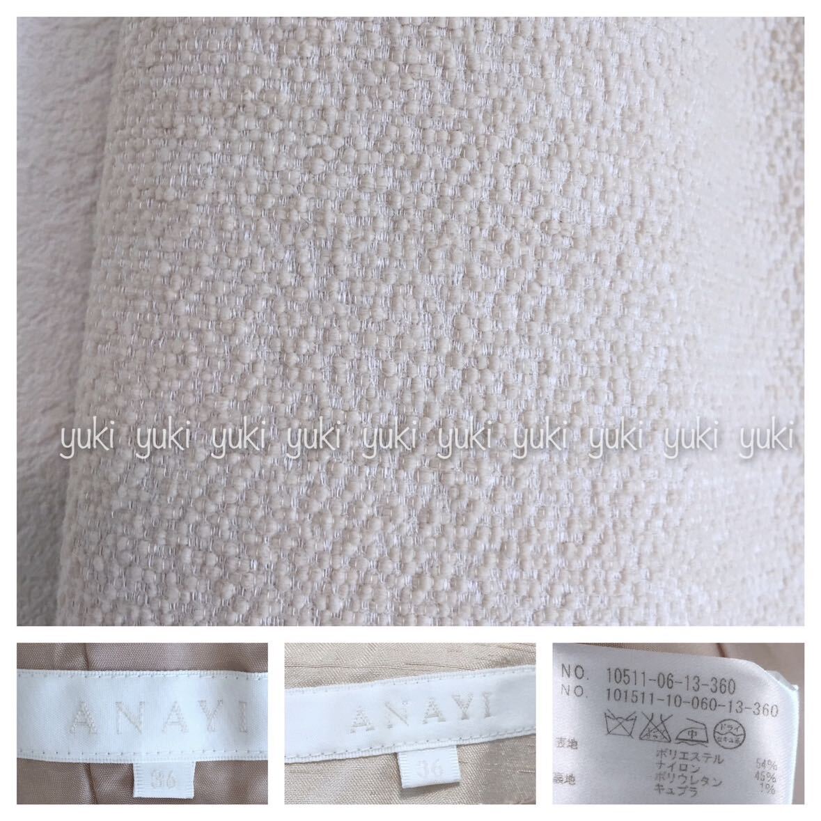 Yahoo!オークション - ANAYIスカートスーツ セットアップ ベージュ系 3...