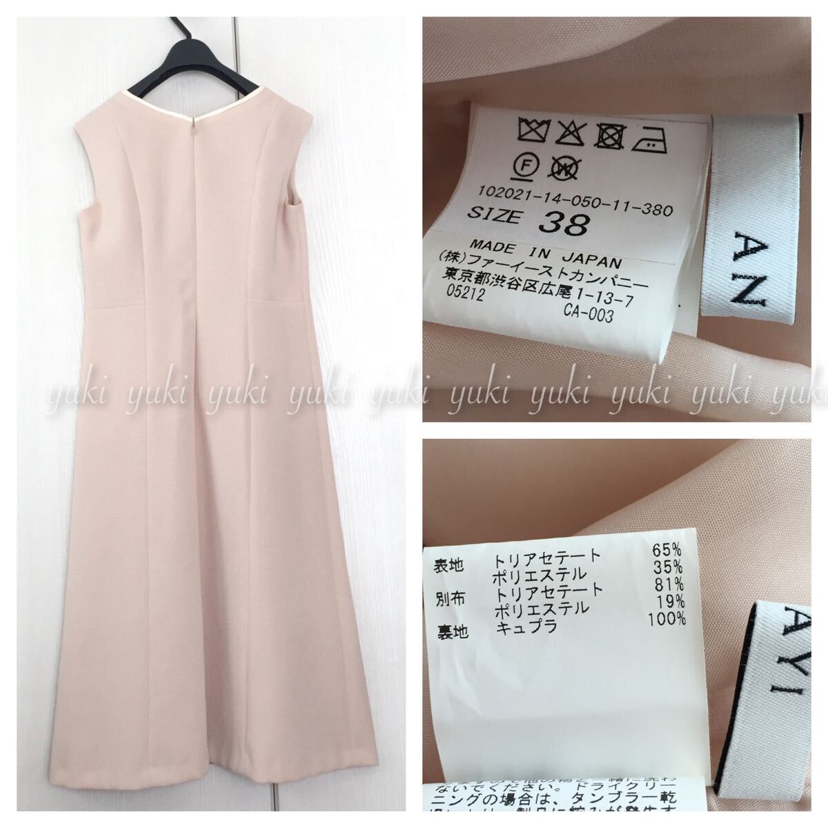 Yahoo!オークション - ANAYI ダブルクロス Vネックワンピース 38