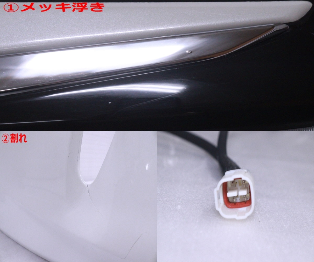 43-1752 モデリスタ LED付 後期 ZVW50 プリウス フロントスポイラー D2531-59510 ホワイトパール 補修用 トヨタ YM(フロント)｜売買されたオークション情報 ...