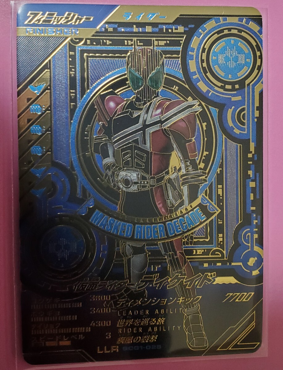 Yahoo!オークション - LLR 仮面ライダーディケイド ガンバレジェンズ ...