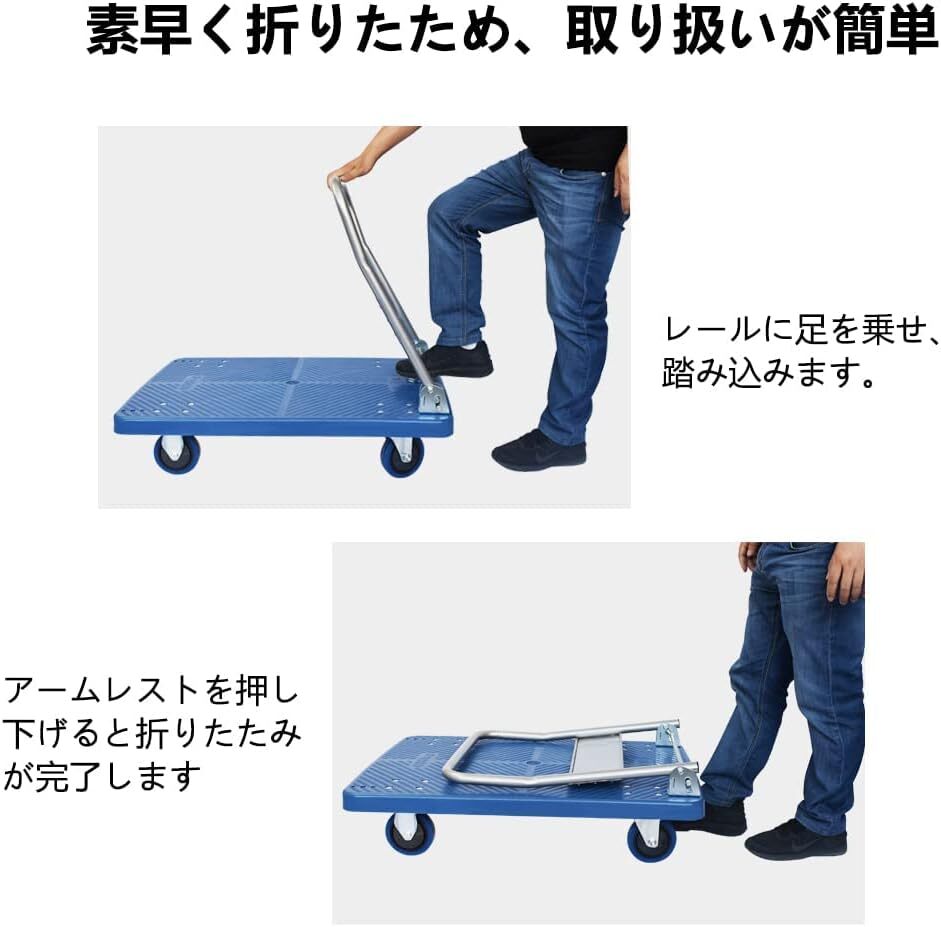 Yahoo!オークション - Vtuesxn 台車 折りたたみ 台車 耐荷重200KG (72 ...