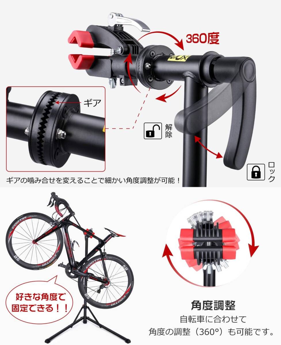 Yahoo!オークション - CXWXC 自転車 メンテナンススタンド ワークスタ...
