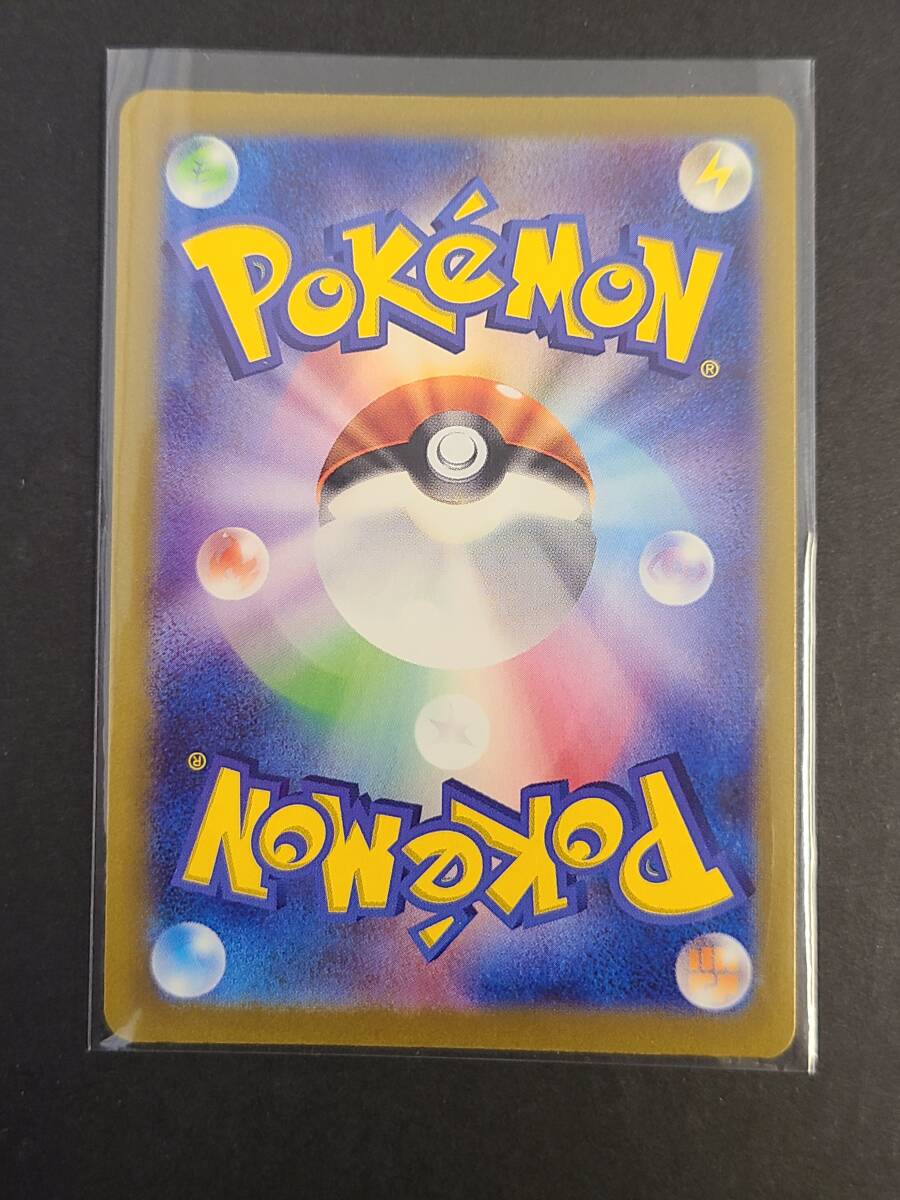 Yahoo!オークション - 135-Q09) ポケモンカードゲーム テツノカイナex ...