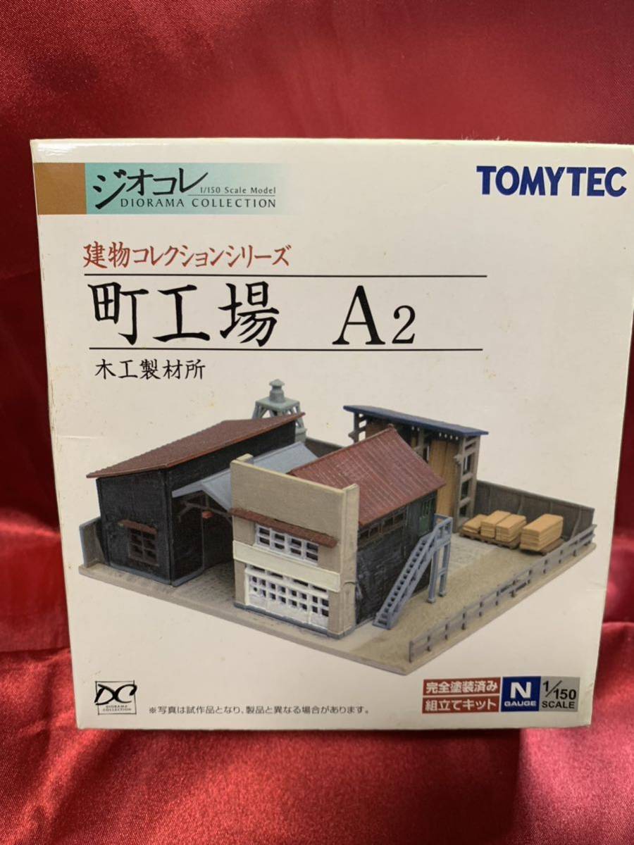 Yahoo!オークション - TOMYTEC ジオコレ町工場A2
