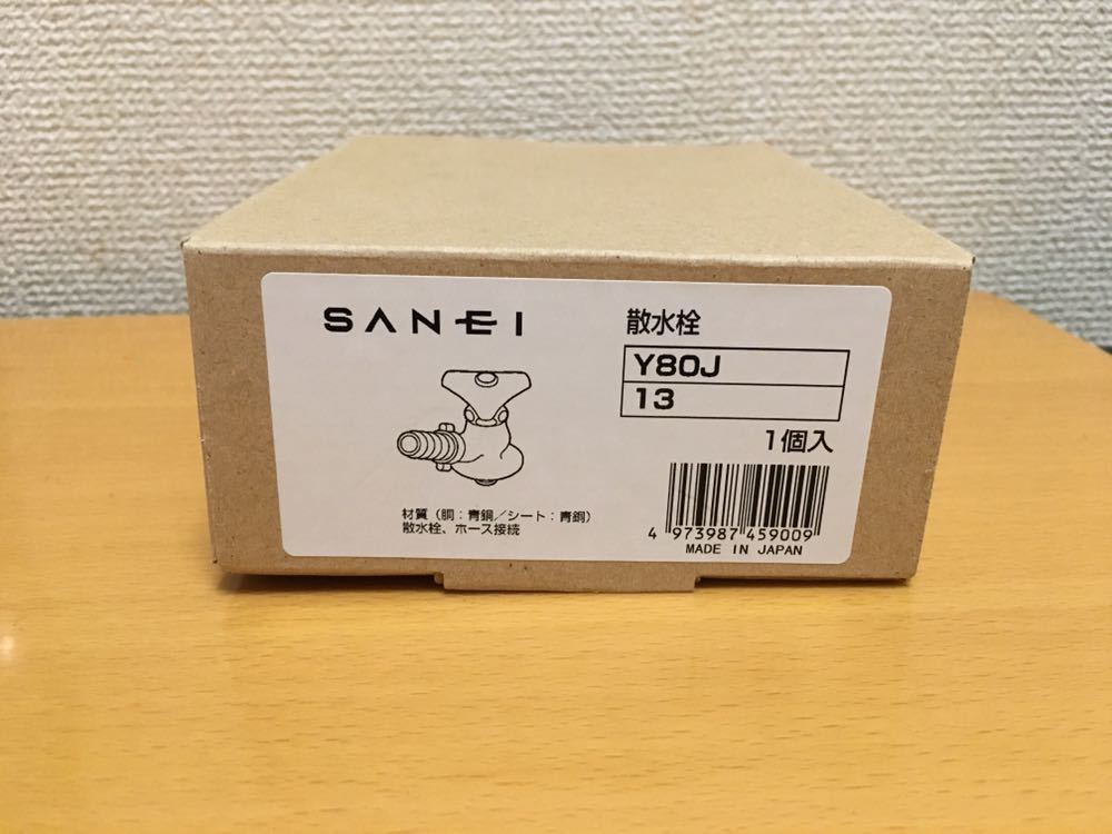 Yahoo!オークション - c SANEI 三栄 散水栓 Y80J ガーデニング Y80J-13