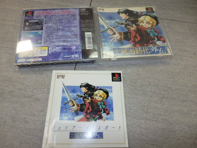 Yahoo!オークション - PS 大航海時代外伝 プレステソフト プレイステー...