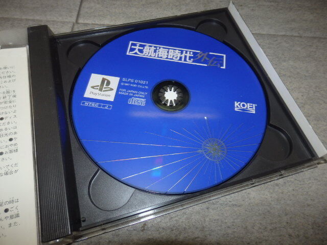 Yahoo!オークション - PS 大航海時代外伝 プレステソフト プレイステー...