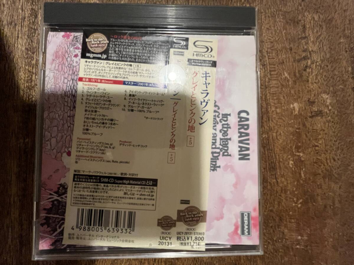 Yahoo!オークション - 国内盤 CARAVAN hmcd
