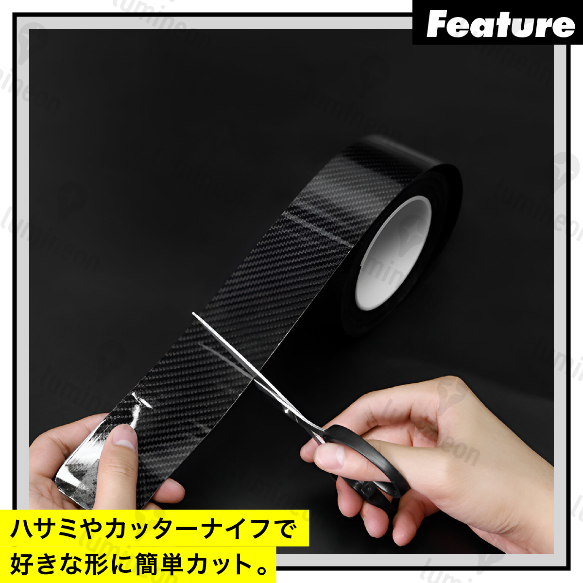 Yahoo!オークション - カーボン 調 シート 粘着 シール テープ カッテ...