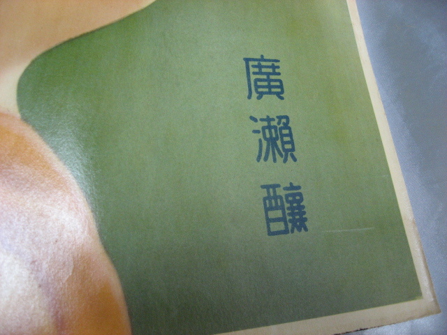 香川京子 ポスター お酒 清酒 焼酎 白菊 約77cm×53cm 昭和レトロ 当時物 デットストック 現状品(その他)｜売買されたオークション情報、yahooの商品情報をアーカイブ公開 ...