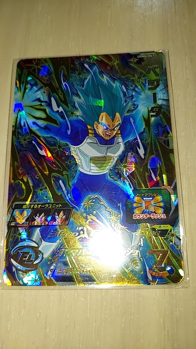 Yahoo!オークション - ドラゴンボールヒーローズ UGM4 047 ベジータ
