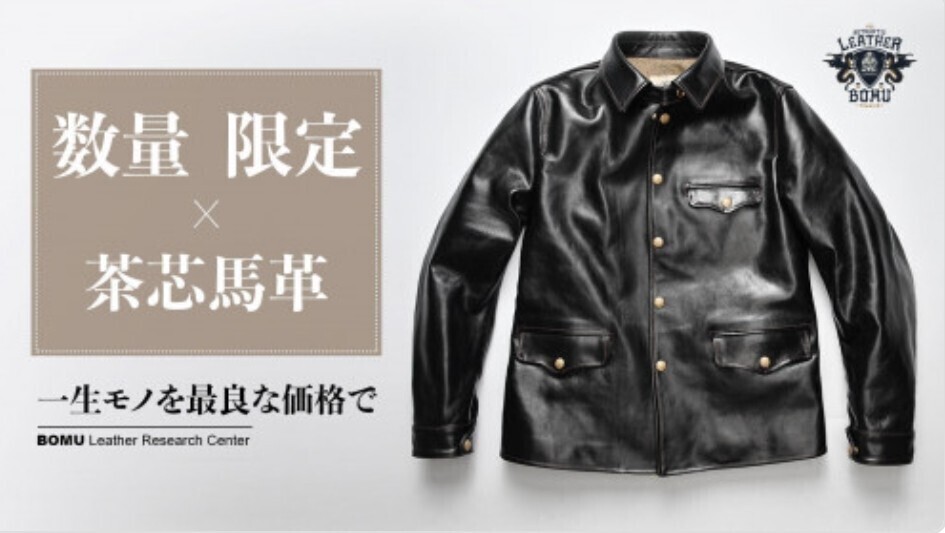 LEATHER BOMU ホースハイド カーコート 4XLサイズ|Yahoo!フリマ LEATHER BOMU ホースハイド カーコート 4XLサイズ|Yahoo!フリマ