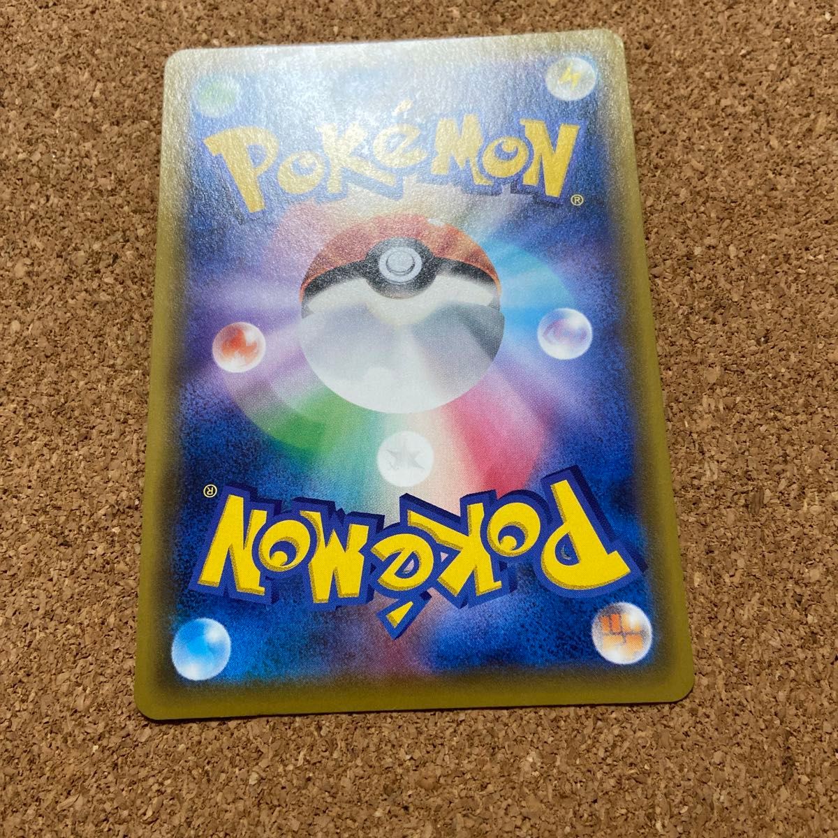 早いもの勝ち 中古 ポケモンカード メイSR|Yahoo!フリマ(旧 早いもの勝ち 中古 ポケモンカード メイSR|Yahoo!フリマ(旧