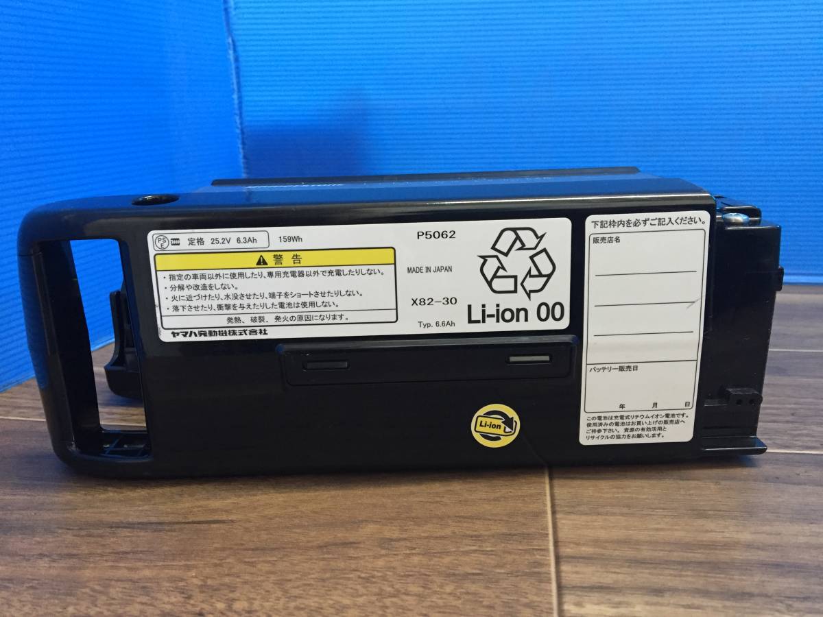 Yahoo!オークション - ヤマハ電動自転車バッテリー X82-30 ジャンク100