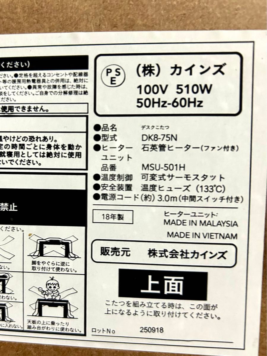 カインズ デスクこたつ・こたつ布団2点セット 美品|Yahoo カインズ デスクこたつ・こたつ布団2点セット 美品|Yahoo