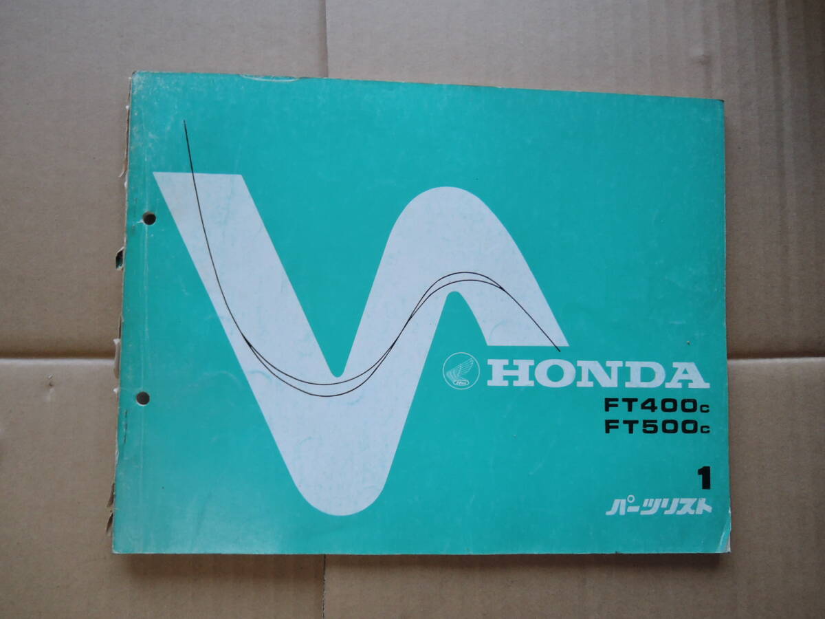 Yahoo!オークション - FT400c FT500c (NC09 PC07) パーツリスト