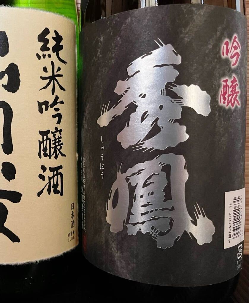 Yahoo オークション 山形県産 日本酒 1 8l 6本セット 純米吟醸 大吟