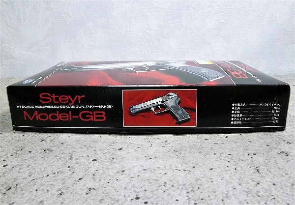 Yahoo!オークション - 東京マルイ ステアー・モデルGB Steyr Model-GB...