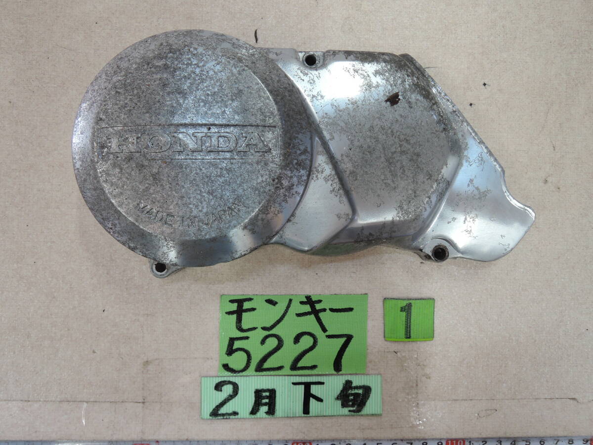 Yahoo!オークション - 5227 モンキー ゴリラ エンジンカバー エンジン ...