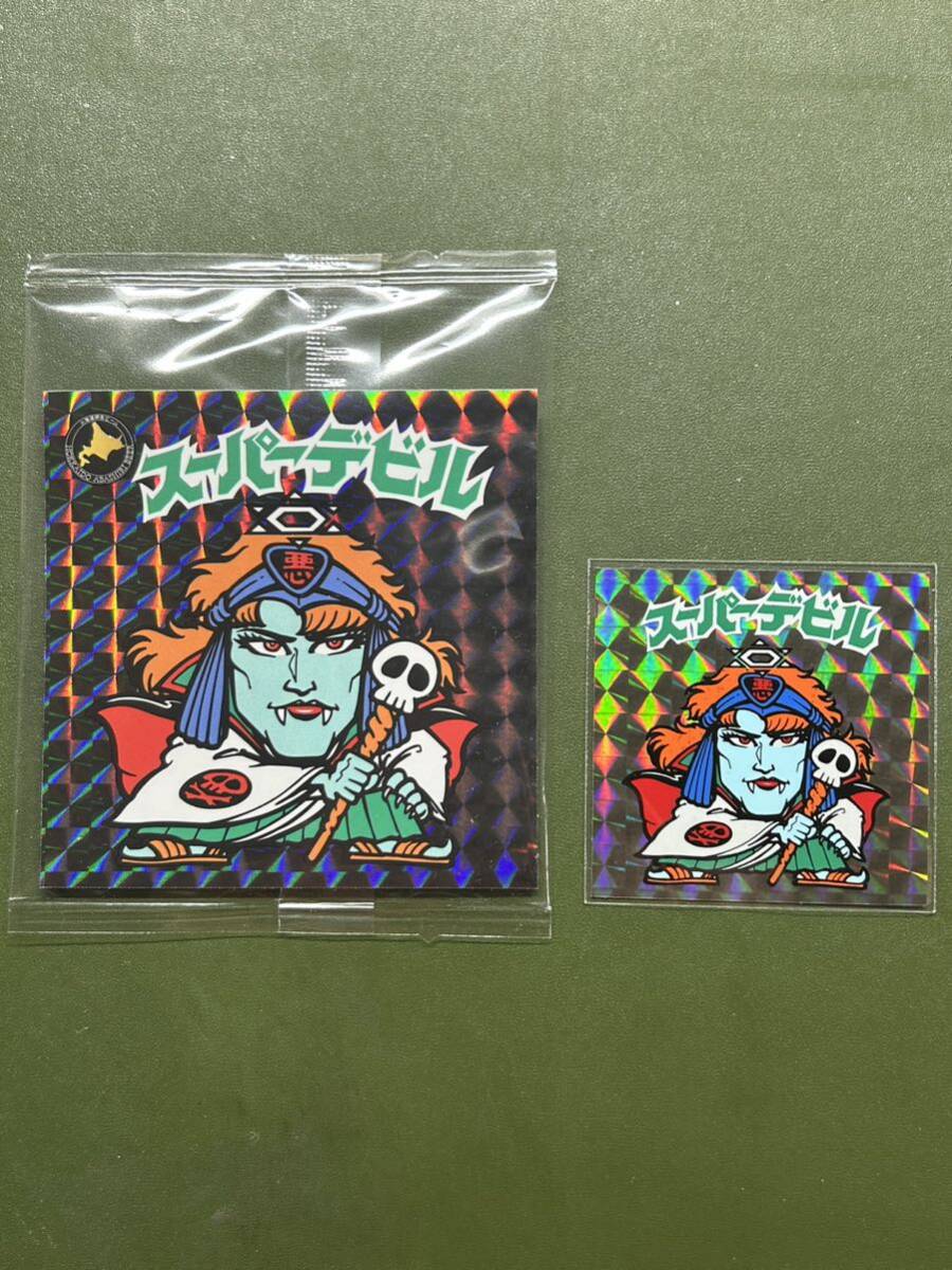 ビックリマン DRAFT 網走ビール スーパーデビル 72mmシール クリーニング済み(ヘッド)｜売買されたオークション情報、yahooの商品情報をアーカイブ公開 - オークファン ...