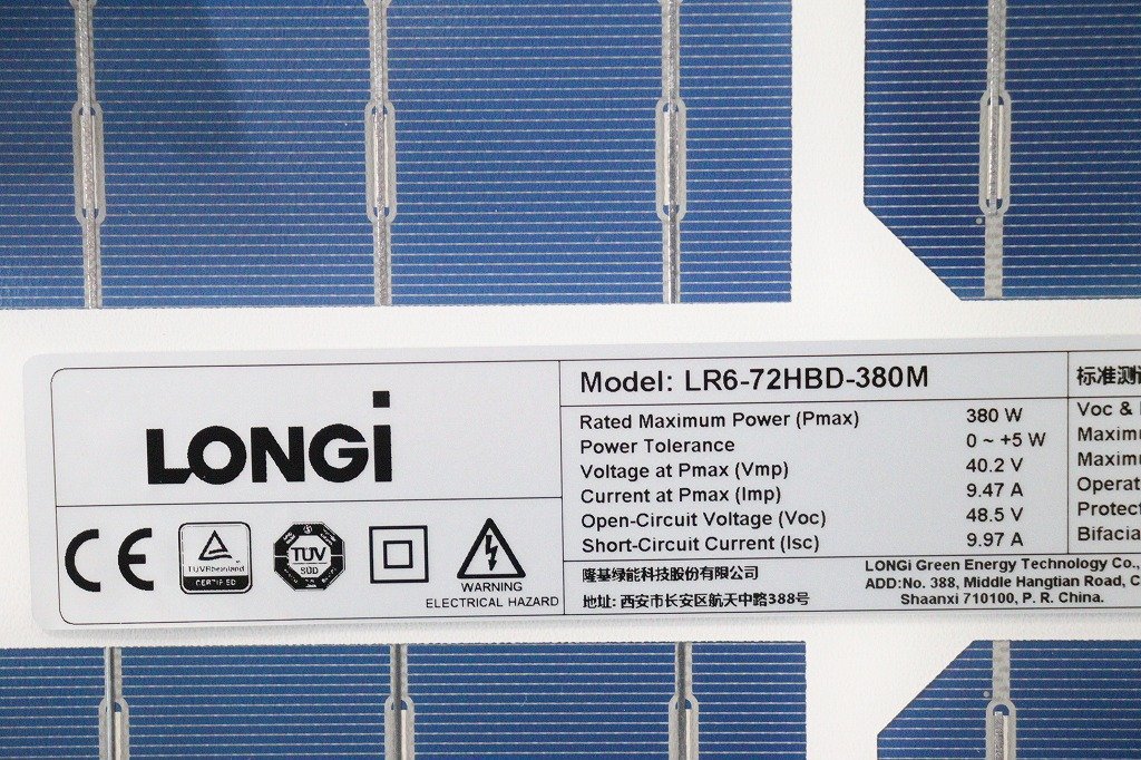 Yahoo!オークション - 【引取限定】新品 J4533 LONGi Solar ソーラーパ...