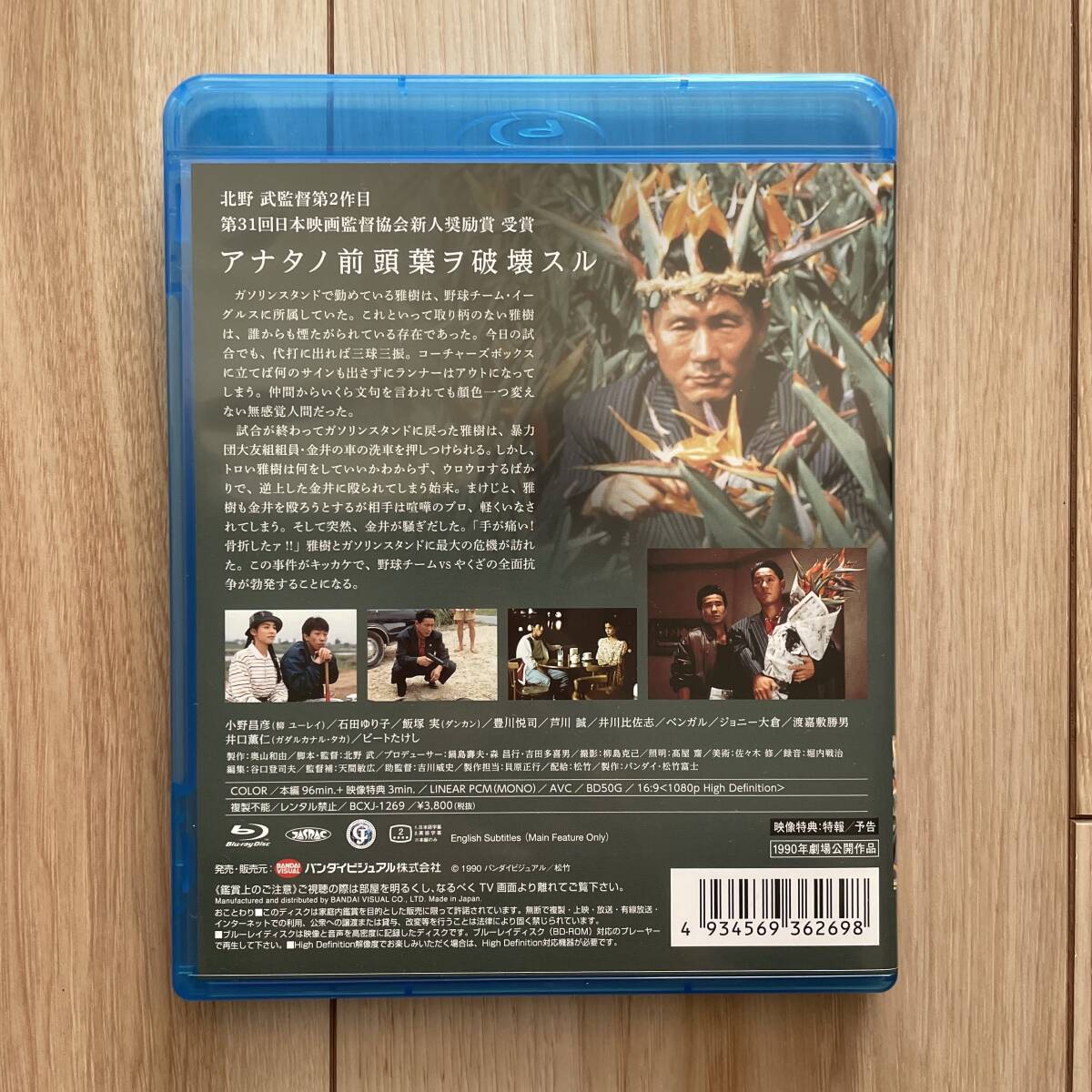 Yahoo!オークション - 3-4X10月 Blu-ray