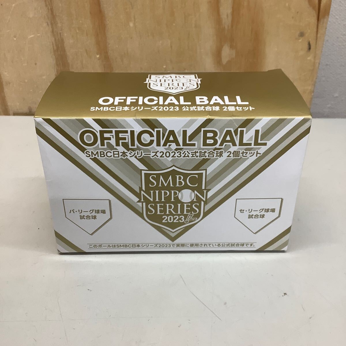Yahoo!オークション - SMBC 日本シリーズ 2023 試合球 2個セット NPB ...