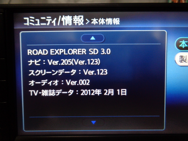 Yahoo!オークション - [C06] ダイハツ 純正 クラリオン製 ナビ 86100-B...