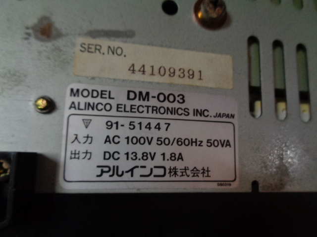 Yahoo!オークション - [D06] アルインコ DM-003 安定化電源 AC-DC コン...