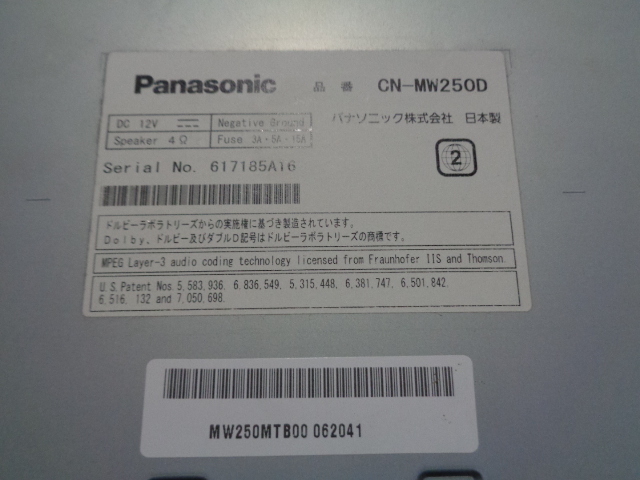 Yahoo!オークション - [D29] パナソニック ストラーダ CN-MW250D 地図2...