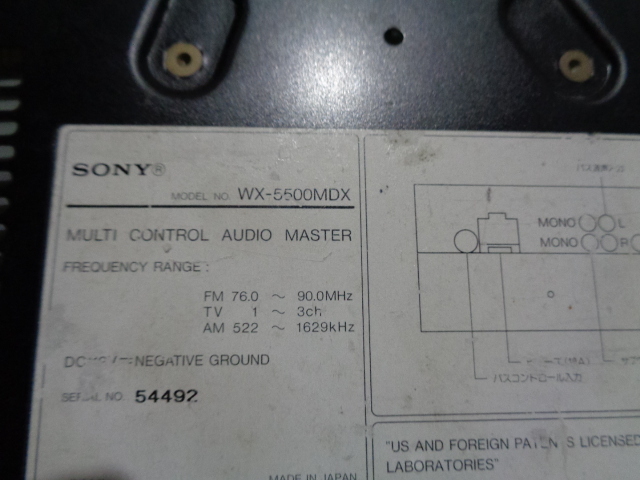 Yahoo!オークション - [D06] SONY ソニー MD CD デッキ カーオーディオ...
