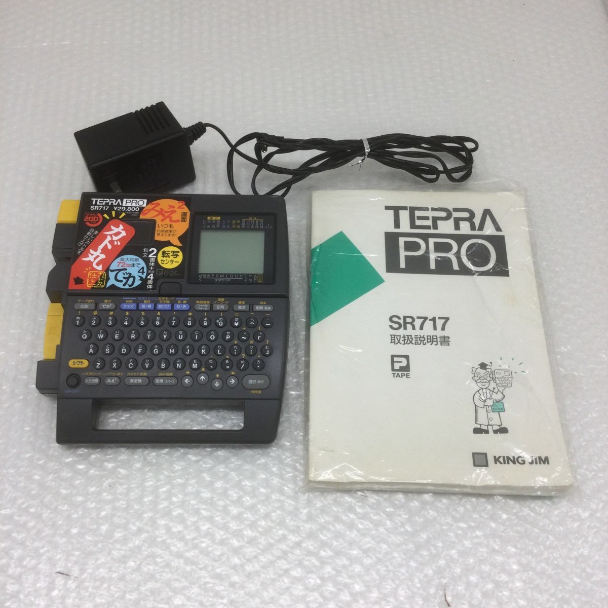 Yahoo!オークション - D778-60 KING JIM キングジム TEPRA PRO テプラ...