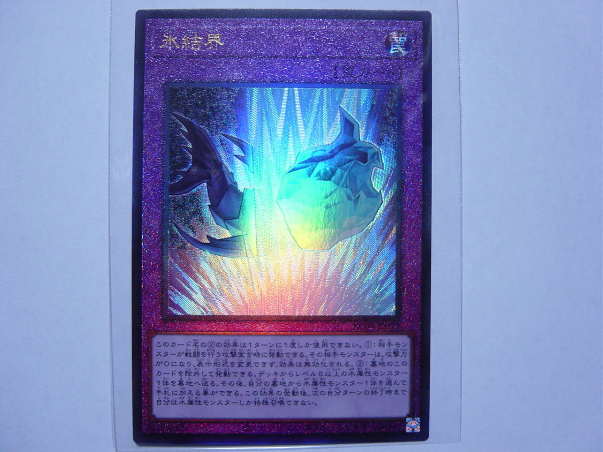 Yahoo!オークション - 送料84円～ 遊戯王OCG RC4 QUARTER CENTURY EDIT...