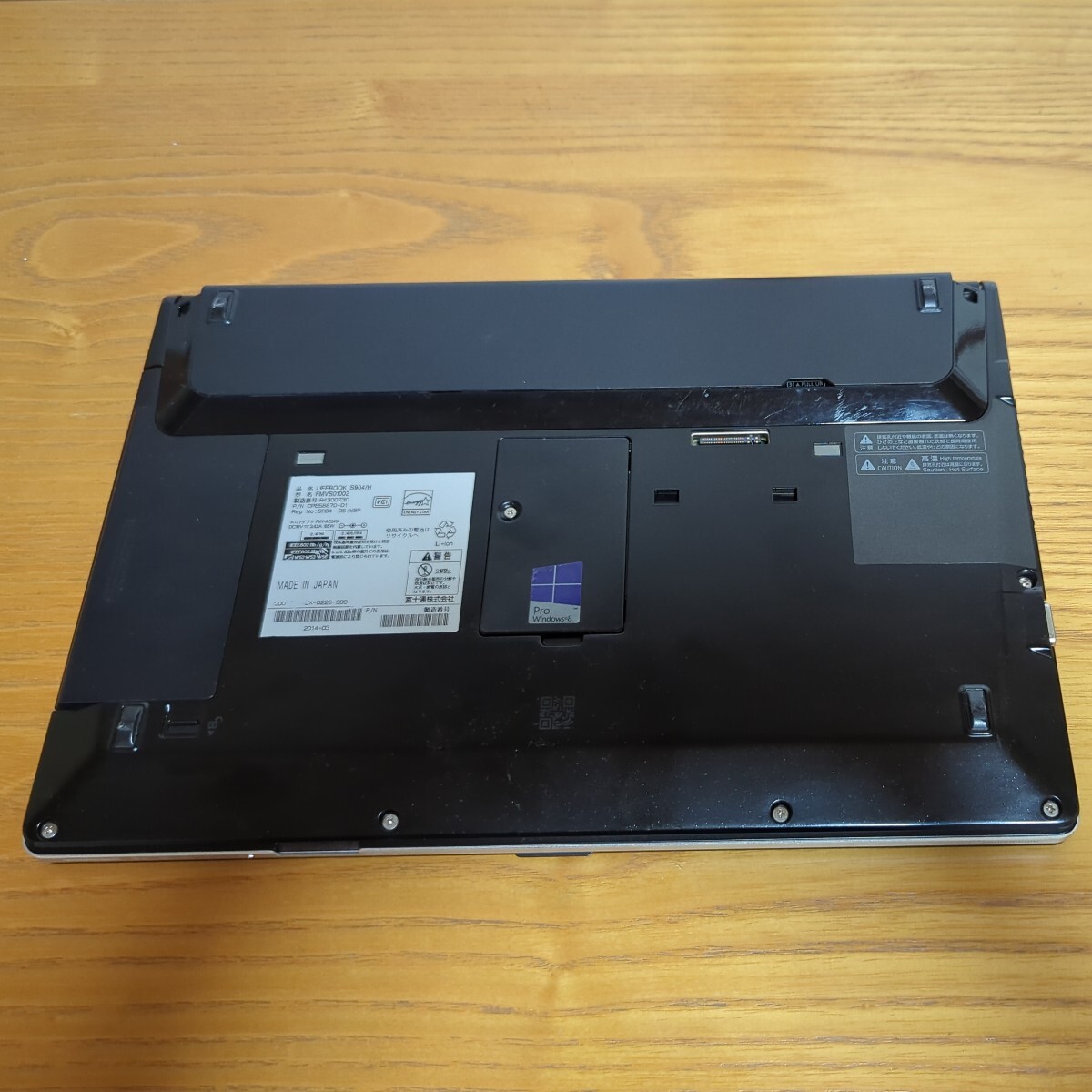 Yahoo!オークション - FUJITSU LIFEBOOK S904/H