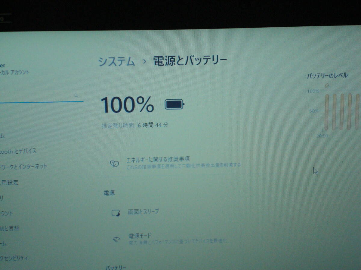 Windows11 Intel第六世代Celeron 3855U 1 6GHz メモリ8GB SSD Windows11 Intel第六世代Celeron 3855U 1 6GHz メモリ8GB SSD