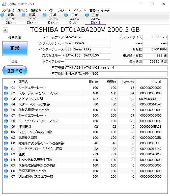 Yahoo!オークション - tvc16 SONY BDZ-ZT2000 HDD 2TB 3番組録画 動作O...