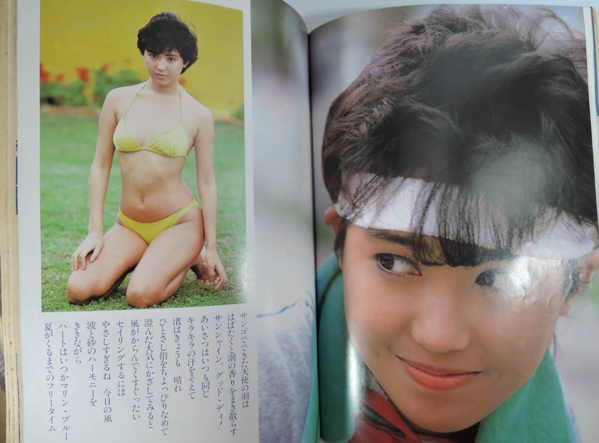 Yahoo!オークション - PF16 BOMB ボム 1984年6月号 岡田有希子特...