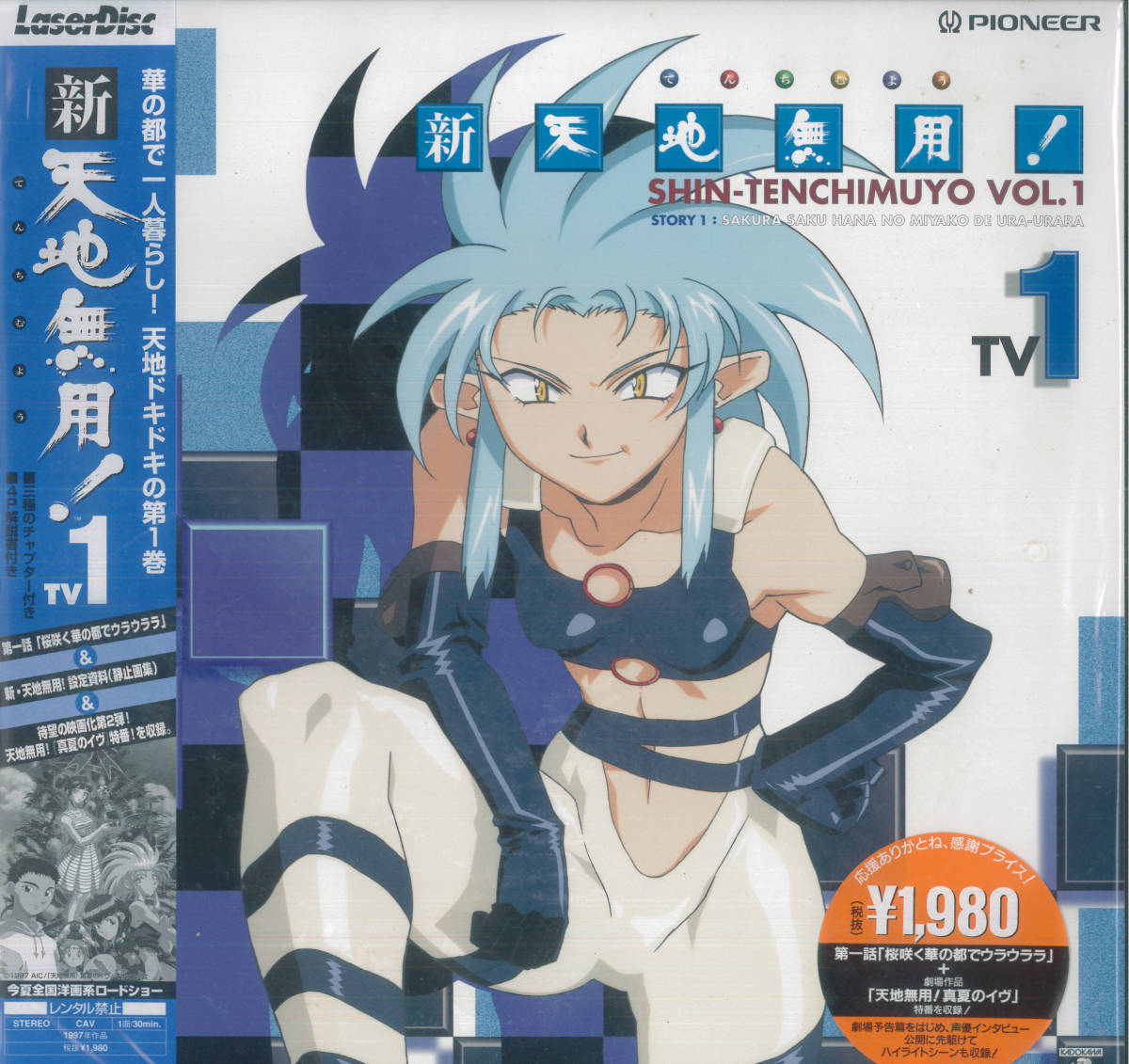 Yahoo!オークション - sf3 LD 新天地無用