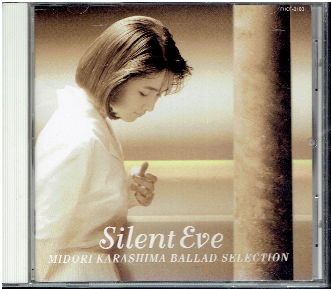 Yahoo!オークション - CD 辛島美登里 Silent Eve ベスト