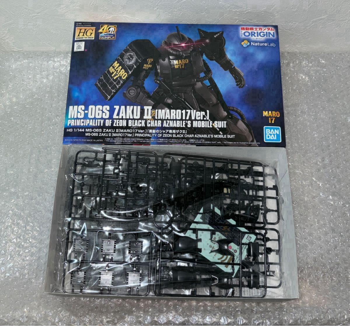 MARO17 ガンダム 黒い シャア専用 ザク 当選 ガンプラ|Yahoo MARO17 ガンダム 黒い シャア専用 ザク 当選 ガンプラ|Yahoo
