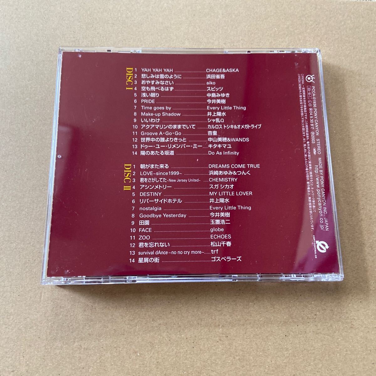 Yahoo!オークション - LOVE STORIES Ⅱ オムニバス